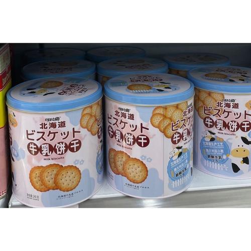 Jual kolo biskuit milk biskuit kaleng import - Kab. Sidoarjo - 123kids ...