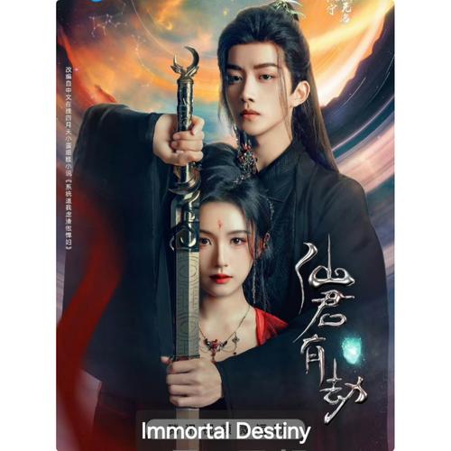 Jual Immortal Destiny (24 Eps) (2024) (MP4, baca deskripsi) - Kab ...