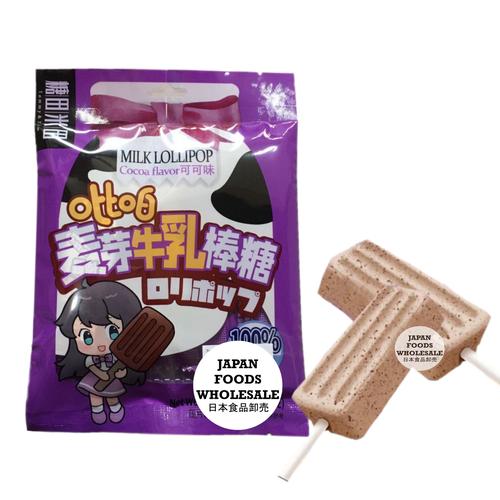 Jual Tommy & Tim Malt Milk Lollipop Cocoa Flavor / permen impor / candy ...