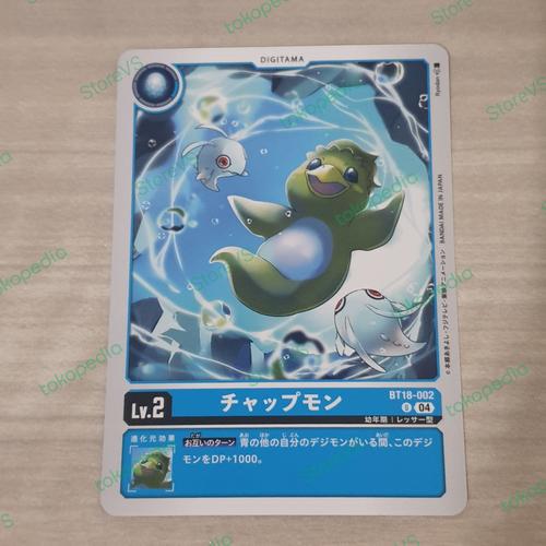 Jual Chapmon U BT18-002 - Digimon Card Game BT18 - Jakarta Utara - StoreVS | Tokopedia
