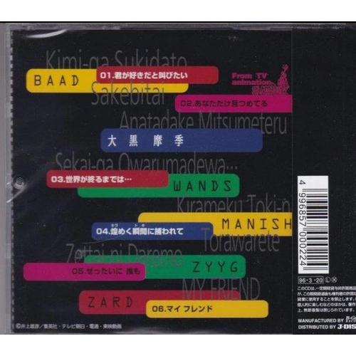 Jual Cd Ost. Of Slam Dunk Zard Wands Izumi Sakai Imported - Jakarta Selatan - lisa ananda1 ...