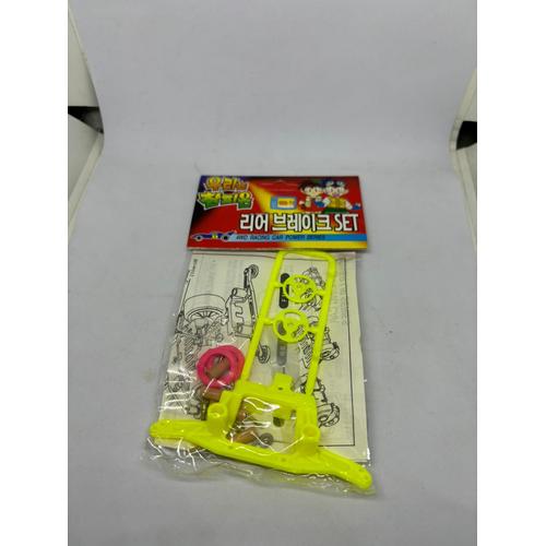 Jual Academy REAR BREAK & ROLLER SET Kuning Fluorescent bukan Tamiya ...