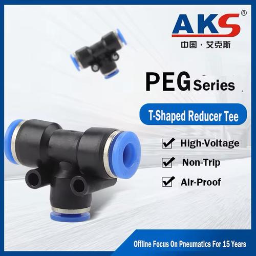 Jual Pneumatic Fitting PEG Connector Series - Kota Tangerang - Mugiwara ...