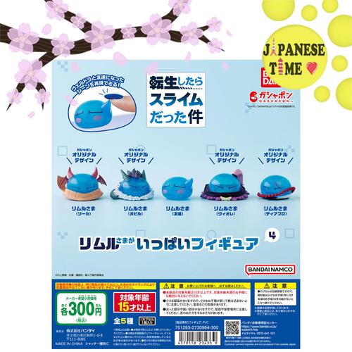 Jual BANDAI Gashapon Tensura Reincarnated as Slime a Lot of Rimuru ...