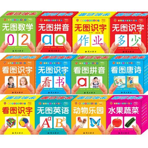 Jual Flash Card Mandarin Mengenal Huruf Mandarin Hanzi/Mengenal ...