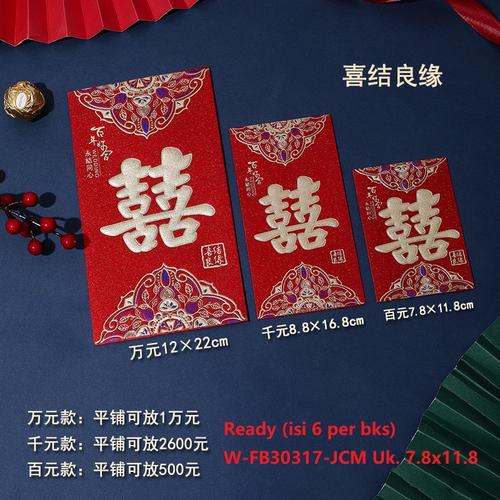 Jual Angpau Merah Angpao Wedding Pernikahan HBN uk M Amplop Merah ...