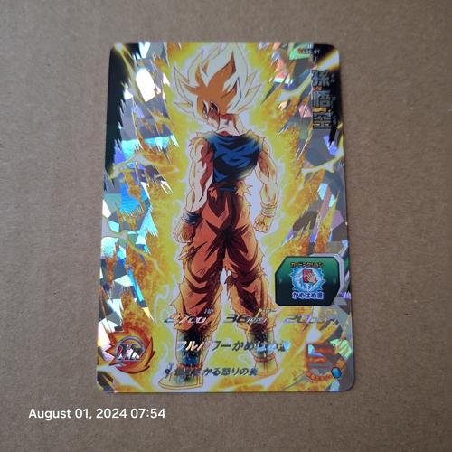 Jual Kartu Dragon Ball SDBH ABS-01 SS Son Goku Promo card - Jakarta Pusat - Venanzo Shop | Tokopedia
