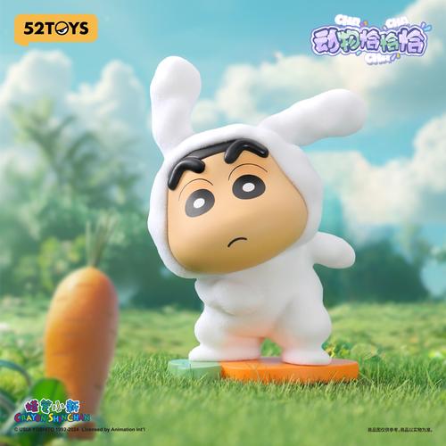 Jual 52Toys Crayon Shinchan Animal Cha Cha Cha Series Rabbit Figure ...