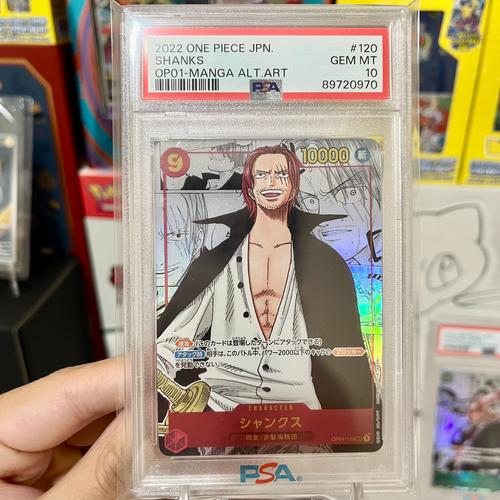 Jual PSA 10 SHANKS MANGA ALT. ART - Shanks MANGA One Piece TCG ...