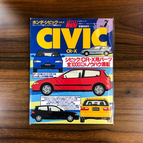 Jual Hyper Rev Vol. 7 Civic & CRX - JDM Book Magazine - Buku Majalah ...