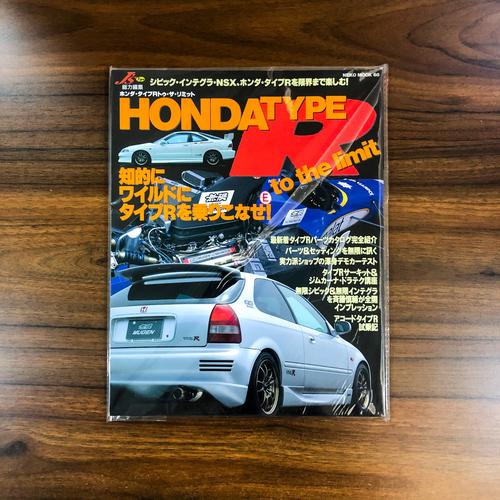 Jual J's Tipo Type R To The Limit - JDM Book Magazine - Buku Majalah ...