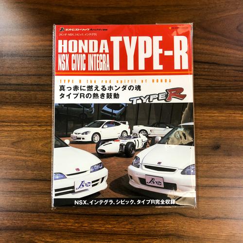 Jual J's Tipo Neo Historic Archive, Honda Type R - JDM Book Magazine ...