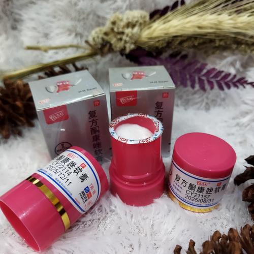 Jual Salep pi kang wang original BAYER - Kota Pekanbaru - NQ COLLECTION ...