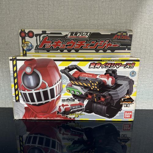 Jual DX ToQ Changer Ressha Sentai ToQger - Kab. Tangerang ...