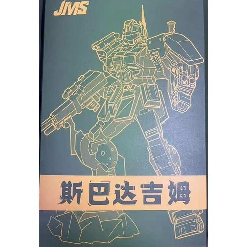 Promo HG JMS GM Spartan Fighter Model Robot 1/144 RGM 79GS High Grade ...