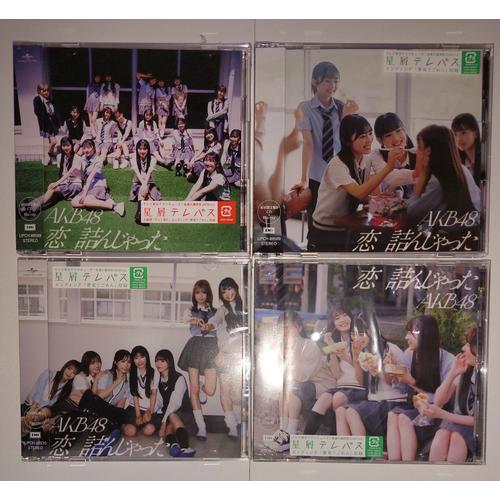 Jual AKB48 - Koi Tsun Jatta Unsealed - B - Jakarta Barat - nobutapower | Tokopedia
