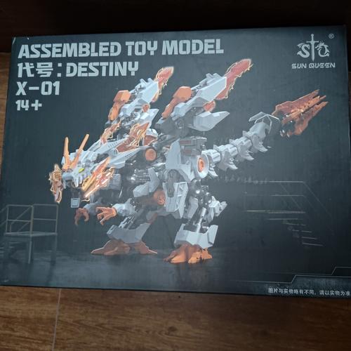 Jual zoid / gundam / sun queen / mecha plamo / mainan - Kab. Sidoarjo ...