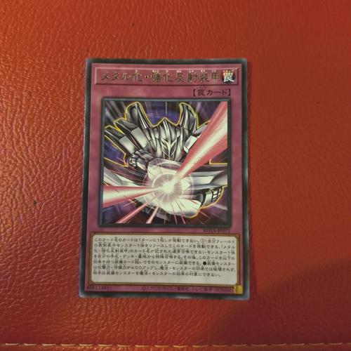Jual Yugioh Enhanced Metalmorph - OCG JP Rare (ROTA-JP071) - Jakarta Pusat - TCG and OCG Shop ...