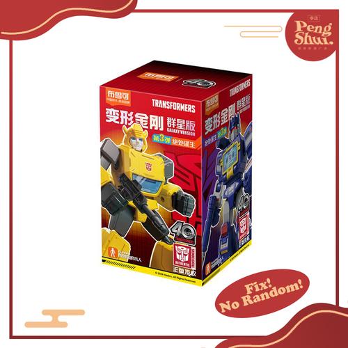 Jual Buluke Blokees Transformers Galaxy The Autobots Run Vol 03 Volume ...