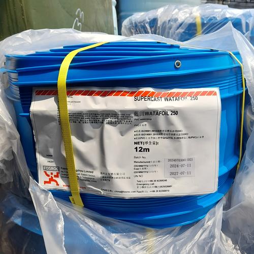 Jual WATERSTOP SUPERCAST WATAFOIL FOSROC 250 panjang 12 meter - Jakarta ...