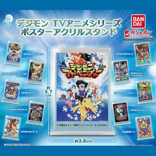 Jual (SEALED) Bandai Gacha Capsule Gashapon Digimon TV Anime Series ...