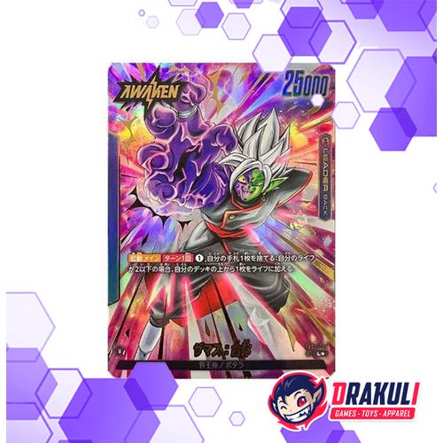 Jual Dragon Ball Fusion World Card Game FB02 - Zamasu Fusion (Parallel ...
