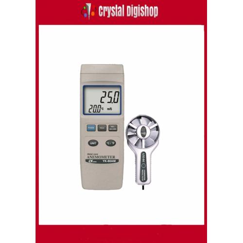 Jual Lutron YK-80AM Metal Vane Anemometer - non garansi - Kota Bandung ...
