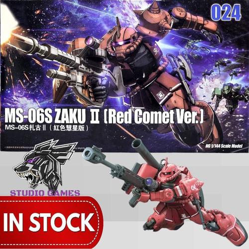 Jual GaoGao HG 1/144 MS-06S Zaku II Red Comet Version Plamo 024 Daban ...