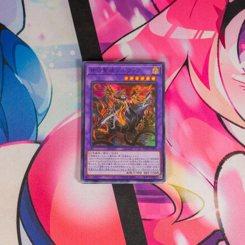 Jual YuGiOh OCG ROTA-JP030 Azamina Rhea Silvera Super Rare - Kab. Bekasi - XiaoKen Shop | Tokopedia