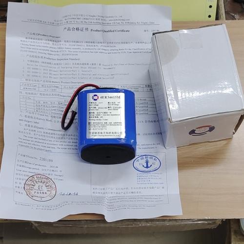 Jual Baterai EPIRB NSR / Epirb Battery NSR NEB1000/NEB2000 - Jakarta ...
