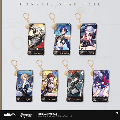 Jual Honkai Star Rail The Hunt Character Keychain - Honkai Star Rail ...