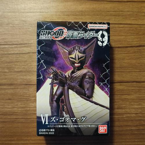 Jual SHODO O Outsider Goma Gu Zu Gooma Grongi Masked Rider Kamen Rider ...