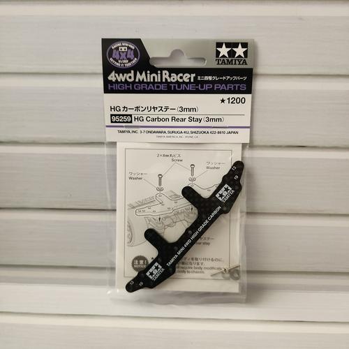 Jual Tamiya 95259 HG Carbon Rear Stay (3mm) - Jakarta Barat - Tamiya ...