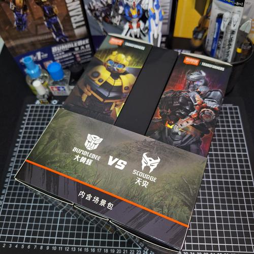 Promo Boxset 3 pcs - Blokees EX Version Transformers ROTB Classic Class ...