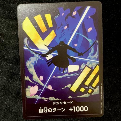 Jual OnePiece TCG | Rorono Zoro Don!! card PRB-01 Kartu One Piece ...