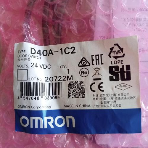 Jual DOOR SWITCH D40A-1C2 OMRON - Kab. Bogor - Rezeki Raflesia Jaya | Tokopedia