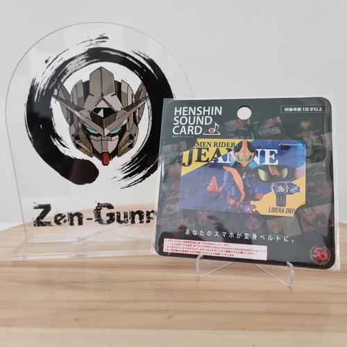Jual Henshin Sound Card Kamen Rider Jeanne Libera Driver BANDAI Revice ...