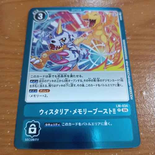 Jual Digimon LM04 JAP LM-034 wisteria memory boost! - Kota Surabaya ...