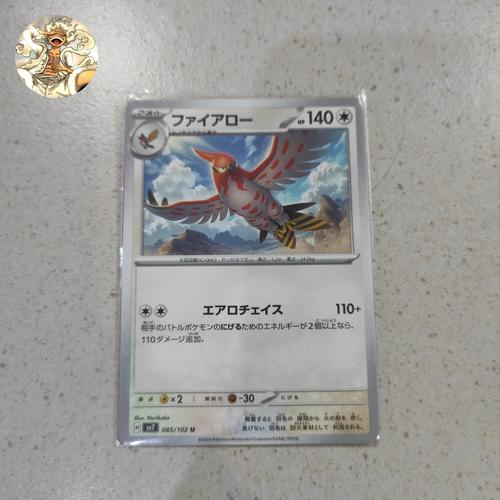 Jual Kartu Pokemon TCG Talonflame Stellar Crown 085/102 U sv7 Japanese ...