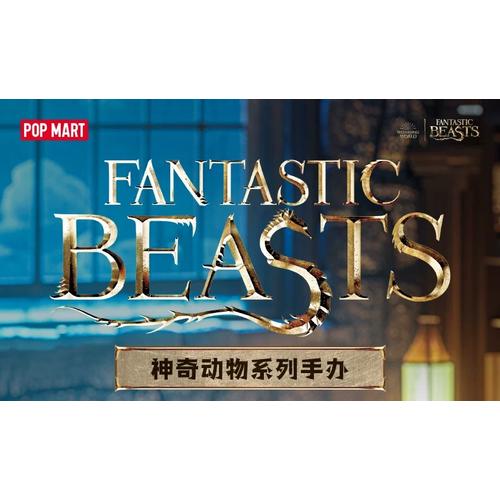 Jual POPMART FANTASTIC BEASTS BLIND BOX SERIES - Kota Tangerang ...