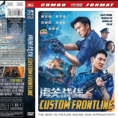 Jual Custom Frontline 2024(Jackie Cheung) - Jakarta Barat - sinar DVD 01 | Tokopedia