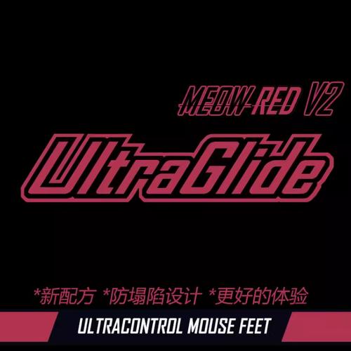 Jual Meow Gaming Gear UltraGlide Red Dots Universal Mouse Feet / Mouse ...