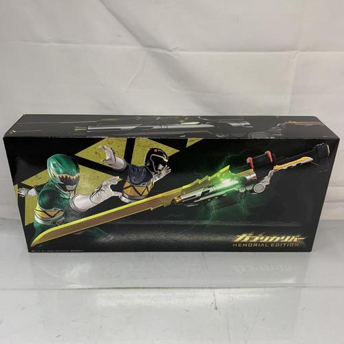 Jual Super Sentai Kyoryuger / Dino Charge Gaburi Calibur -MEMORIAL ...