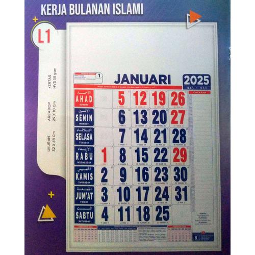Jual Cetak Kalender Kerja Dinding Blangko 2025 - L1, Kosongan - Kab ...