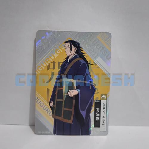 Jual Suguru Geto SR 015 - Kartu Jujutsu Kaisen Kayou Card - Kota Bekasi ...