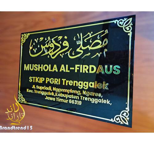 Jual COSTUM PLANG NAMA MASJID AKRILIK papan nama kaligrafi akrilik ...