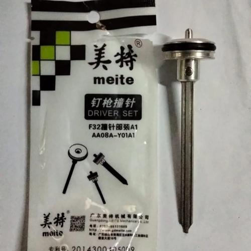 Jual lidah piston mesin f30 meite.piston air nailer f30.piston f30 ...