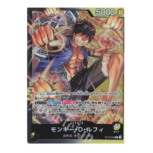 Jual Single One Piece Card Japanese Monkey D Luffy Leader Card ST13-003 ...