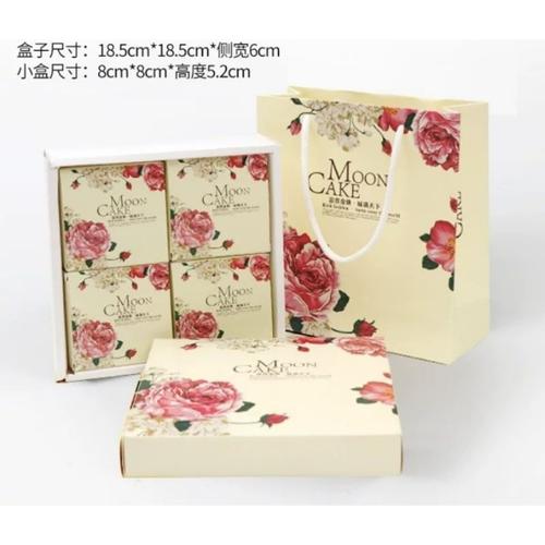 Jual box mooncake case 8cm box mooncake 100gr dus mooncake sekat 4 ...