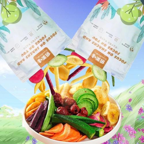 Jual Snack Keripik Sayur Buah Kering Crunchy Veggetable Snack Sehat ...